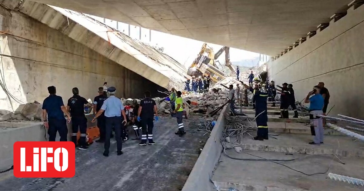 Πάτρα: Κατέρρευσε τμήμα γέφυρας στο Χάραδρο | LiFO